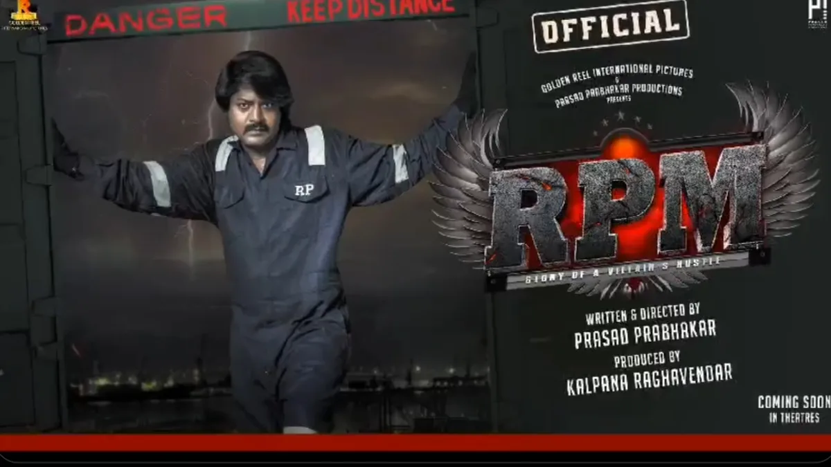 Vijay Sethupathi Launches Title of Tamil Film 'RPM' Starring Daniel Balaji