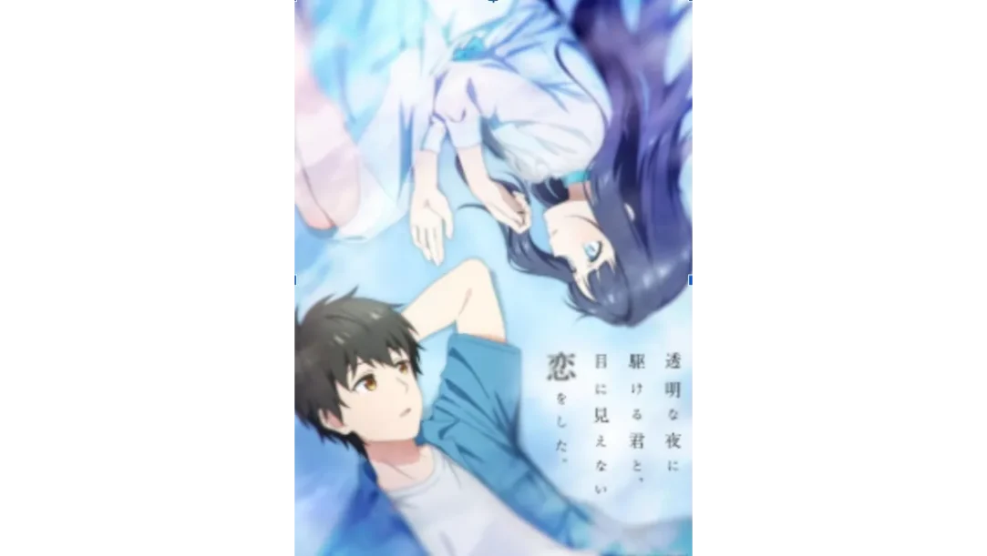 'Love Unseen Beneath the Clear Night Sky' Anime New Key Visual Revealed!